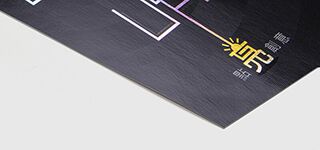 Design Your Perfect Packaging | Free Custom Box Design Online